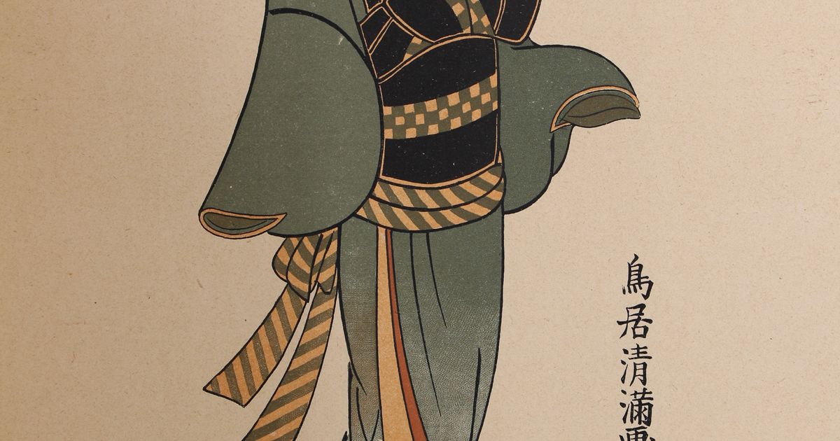 Siegfried BING • Le Japon artistique. Documents d'Art et d'Industrie ...